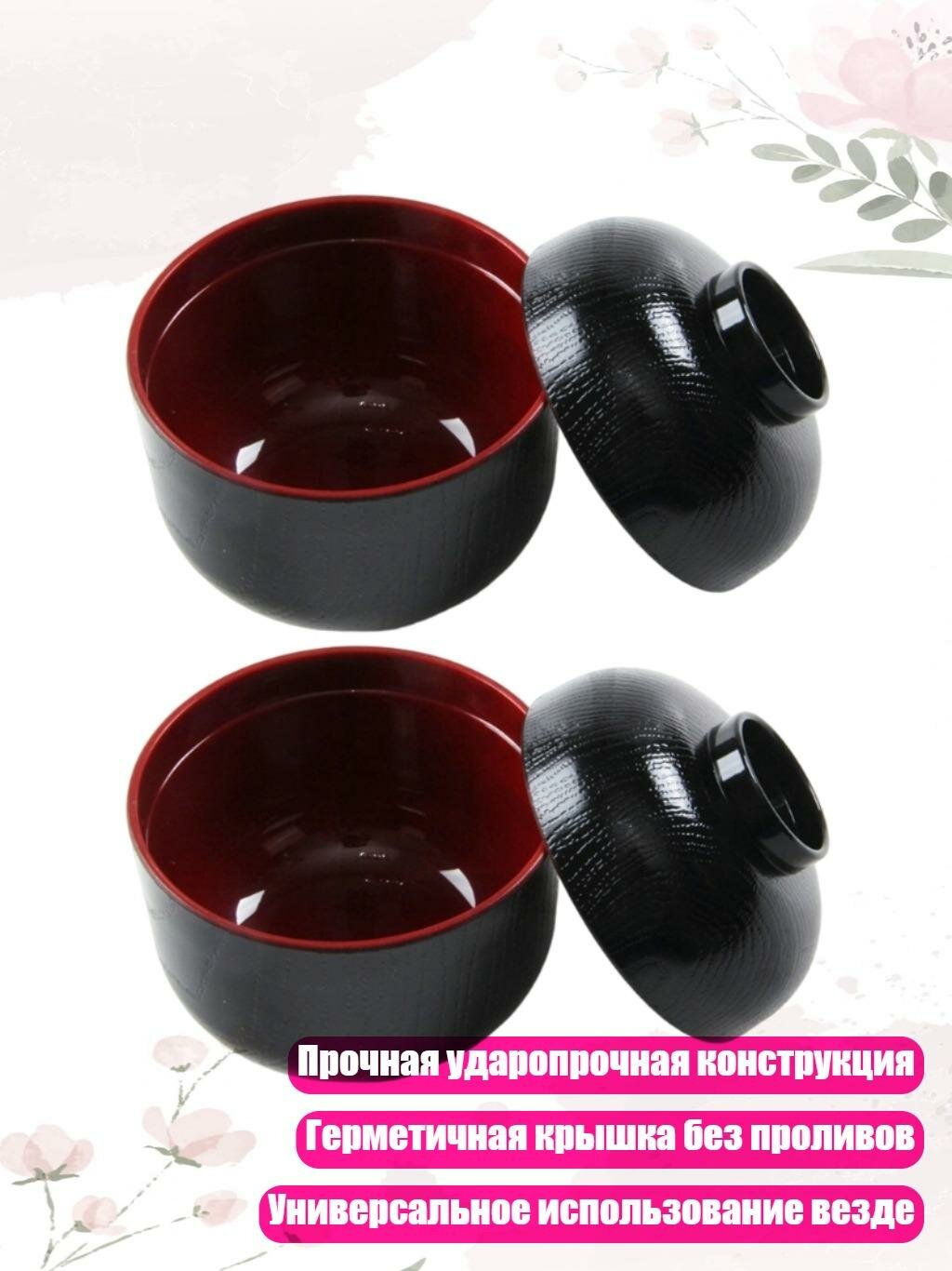 Японская супница с крышкой из АБС-пластика, A