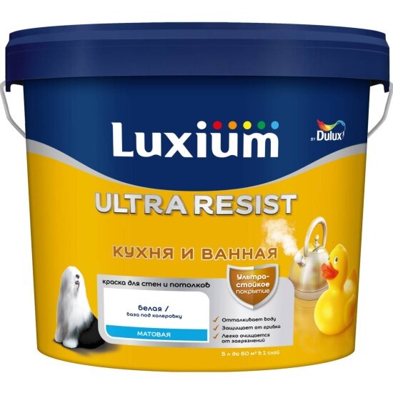 Краска для кухни и ванной Luxium Ultra Resist, латексная, матовая база BW 5 л