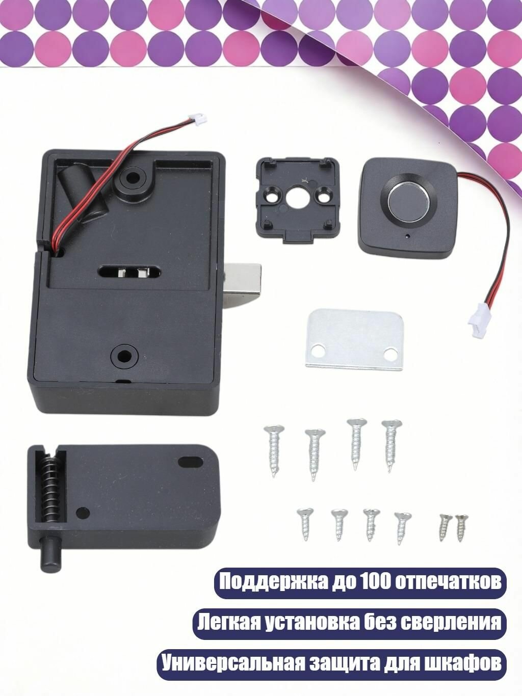 Автоматика для ворот и дверей