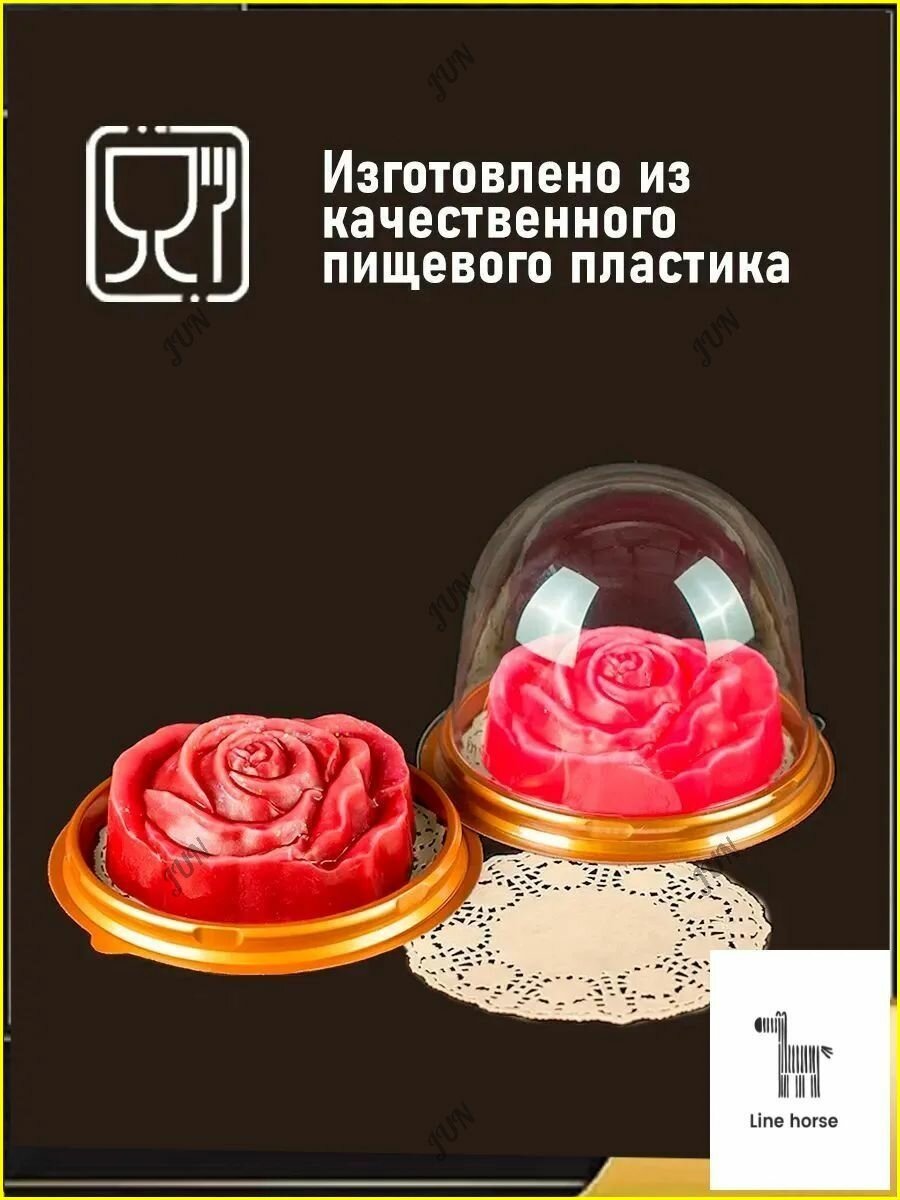 Купольная упаковка для мыла, пирожных, 50 шт, прозрачная