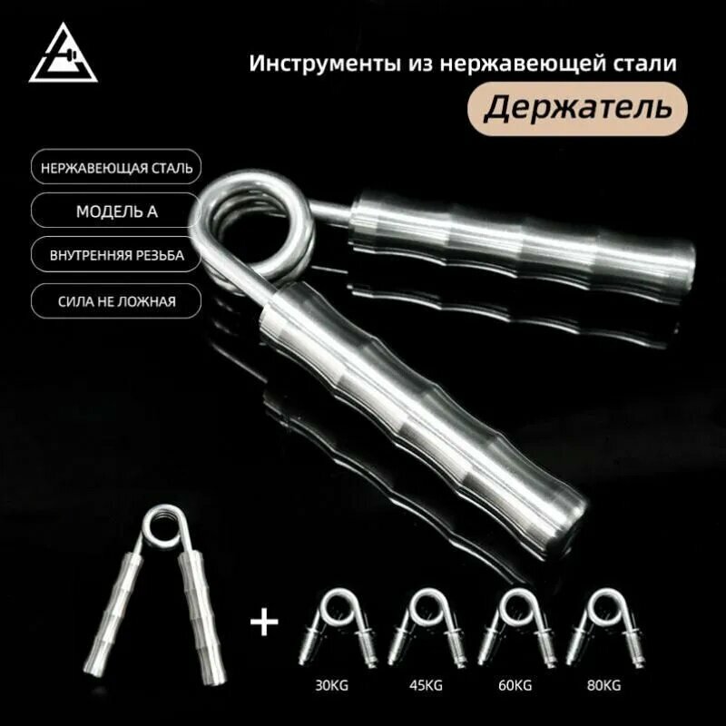 IKEA Эспандер , 1 шт, 80 кг