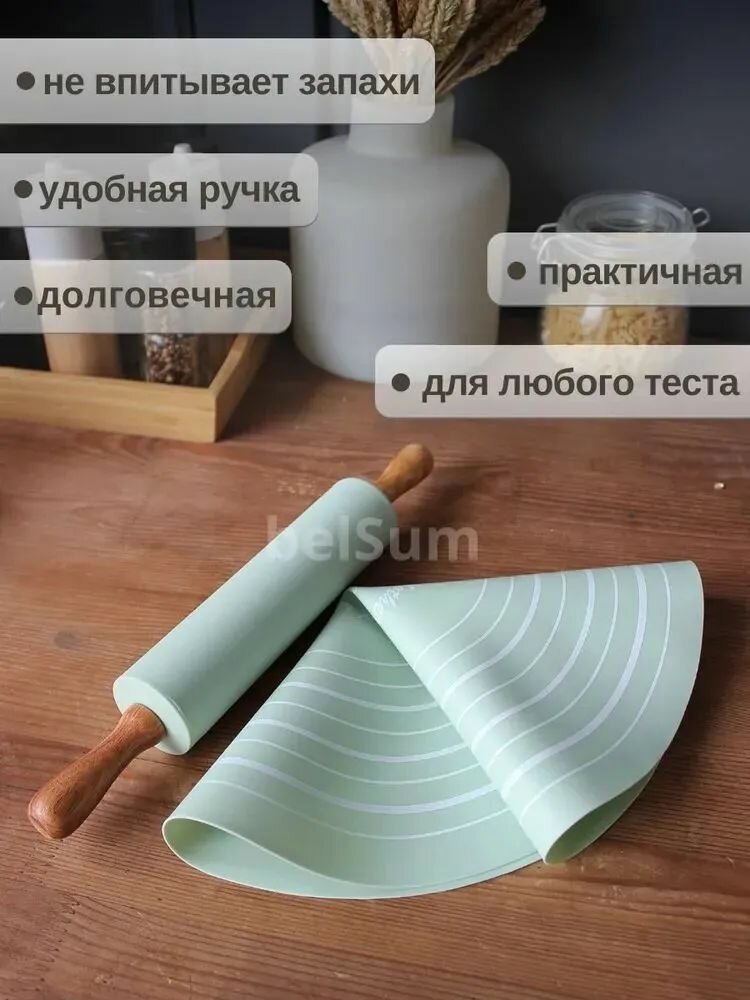 Скалка — фото 1