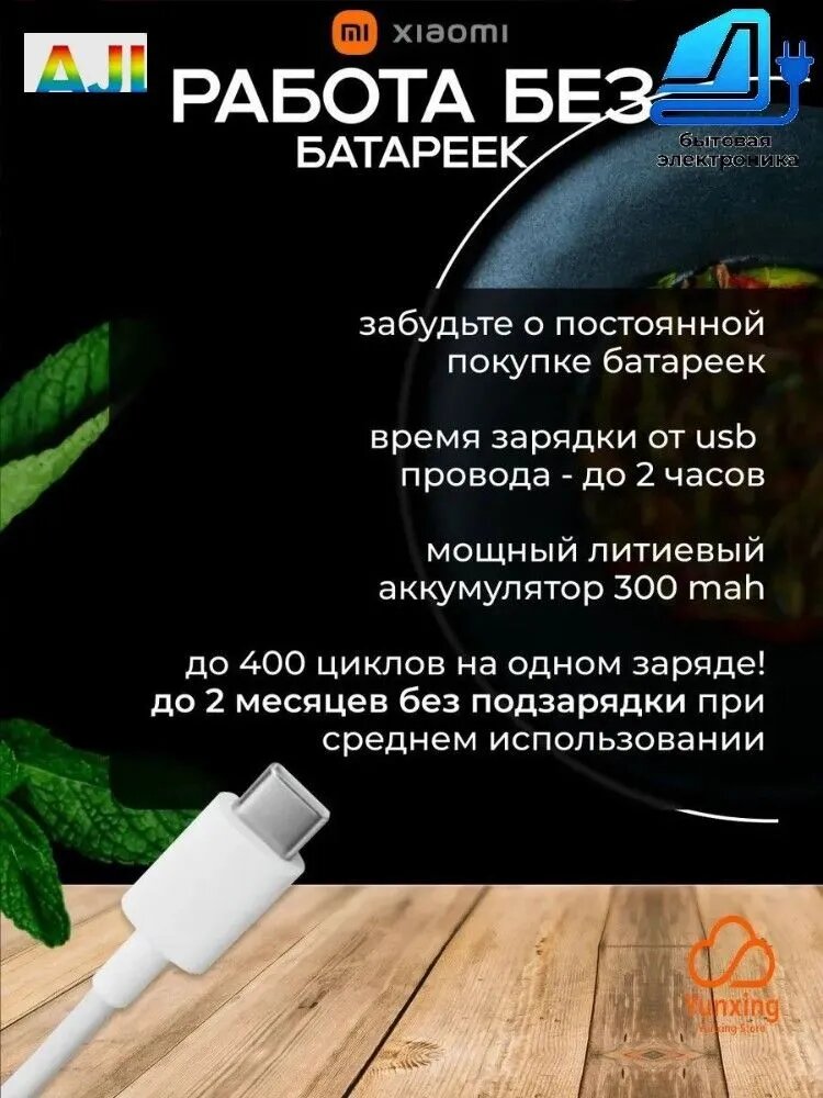 Электрическая мельница для специй Xiaomi, электрические с подставкой, металлический корпус, серебристый, 2 штуки в наборе — фото 1
