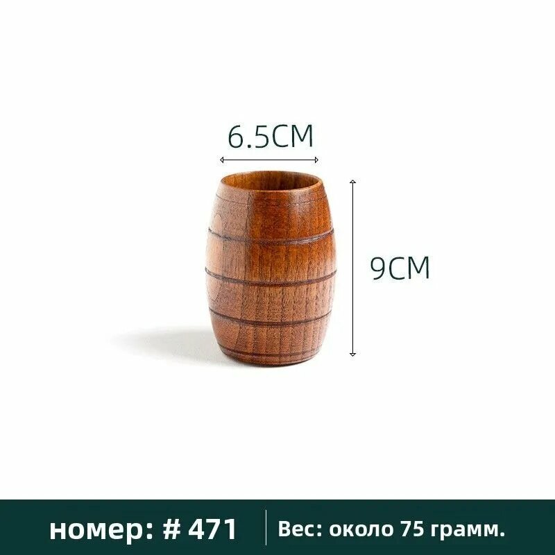 Стопка, 15 мл