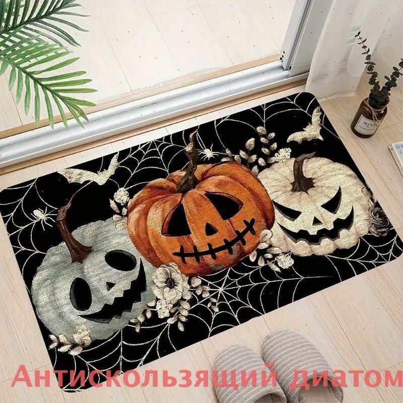Коврик