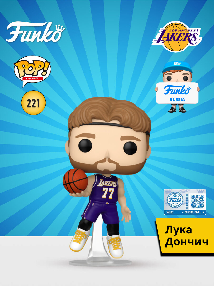 Фигурка Funko POP! NBA Lakers Luka Doncic (PRPL UNI) (Exc) (221) 93650