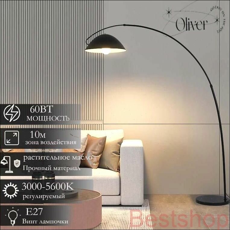 Торшер напольный Купол Рыболовный фонарь Среднего размера