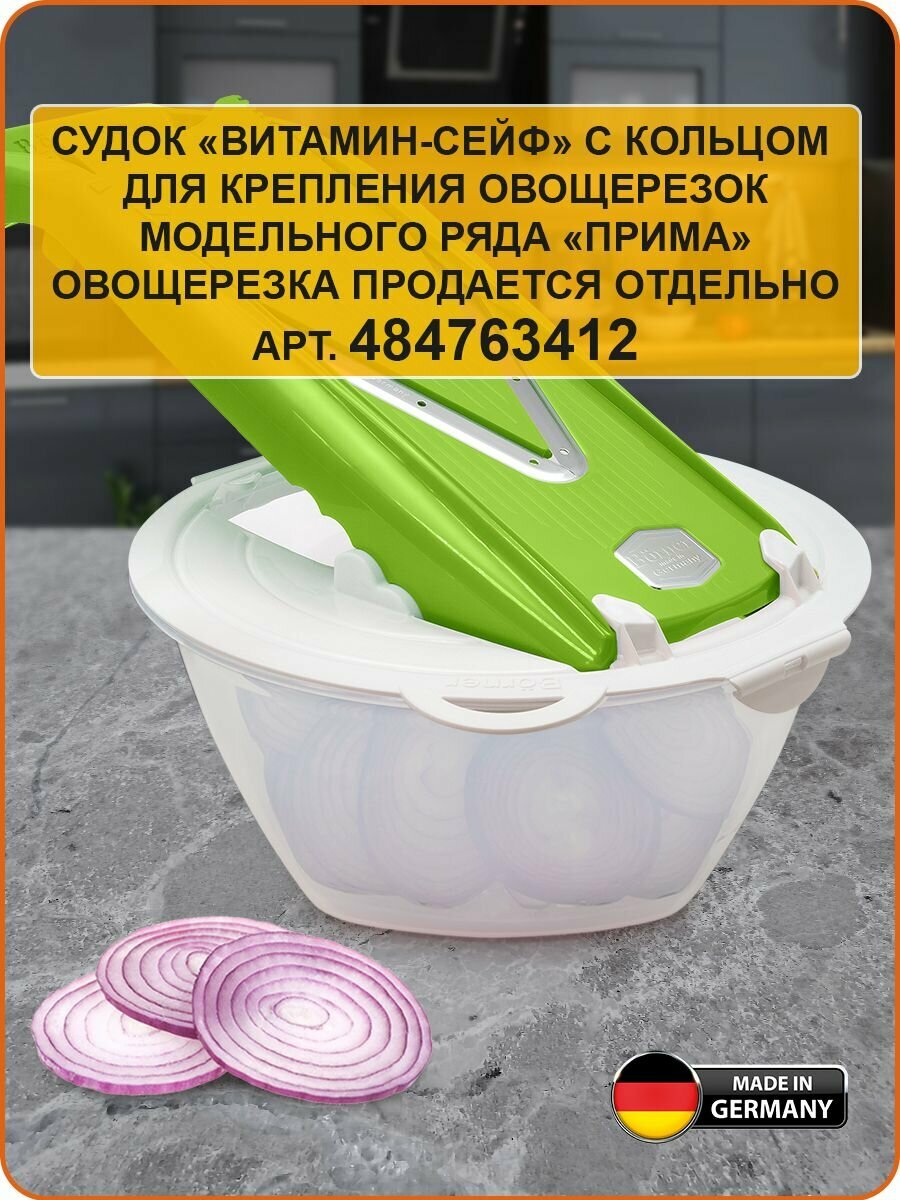 Контейнер пищевой — фото 1