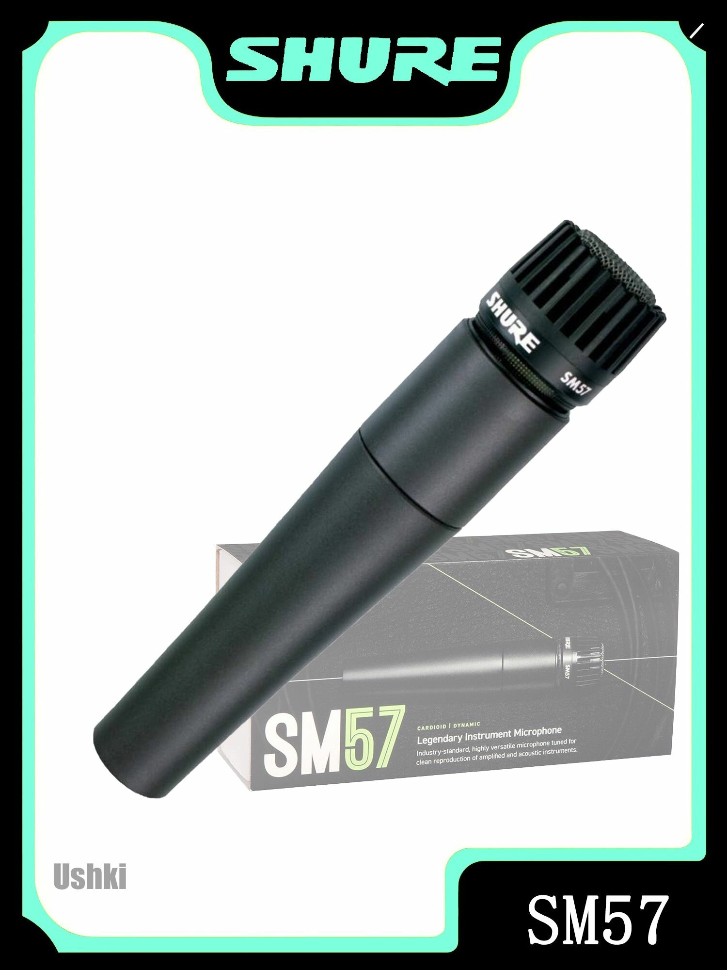 Микрофон