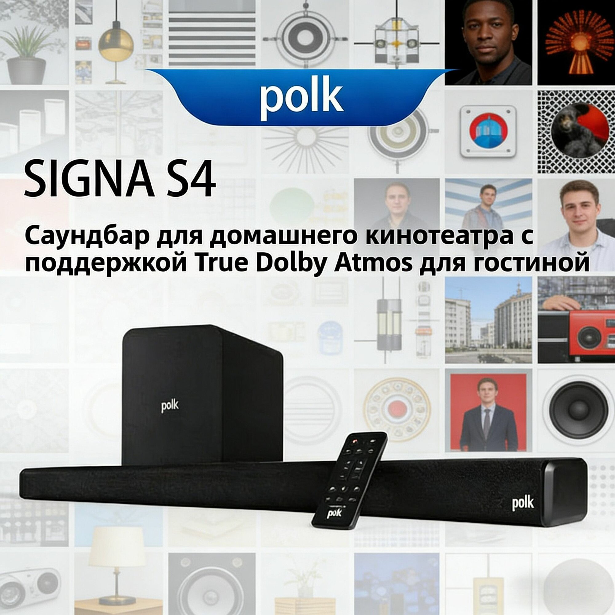 Саундбар Polk Audio Signa S4
