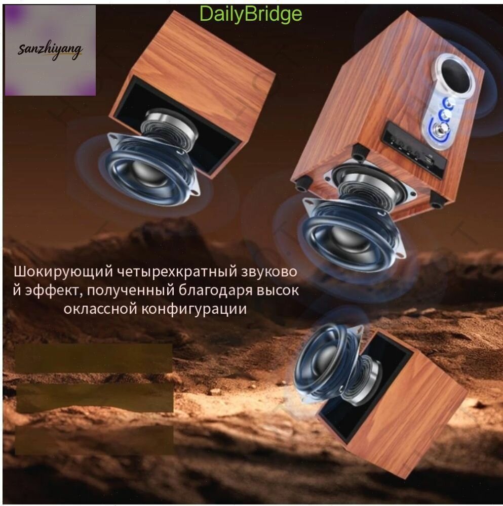 Компьютерная акустика — фото 1