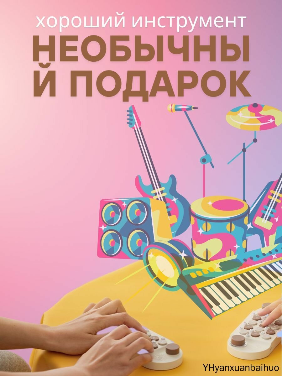 MIDI-клавиатура — фото 1