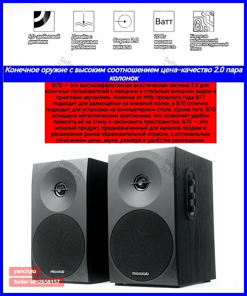 Компьютерная акустика