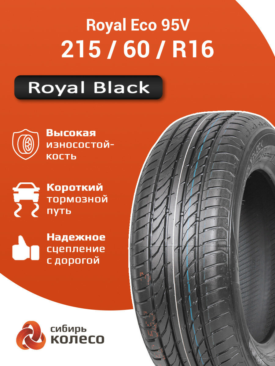 215/60R16 Royal Black Royal Eco 95V