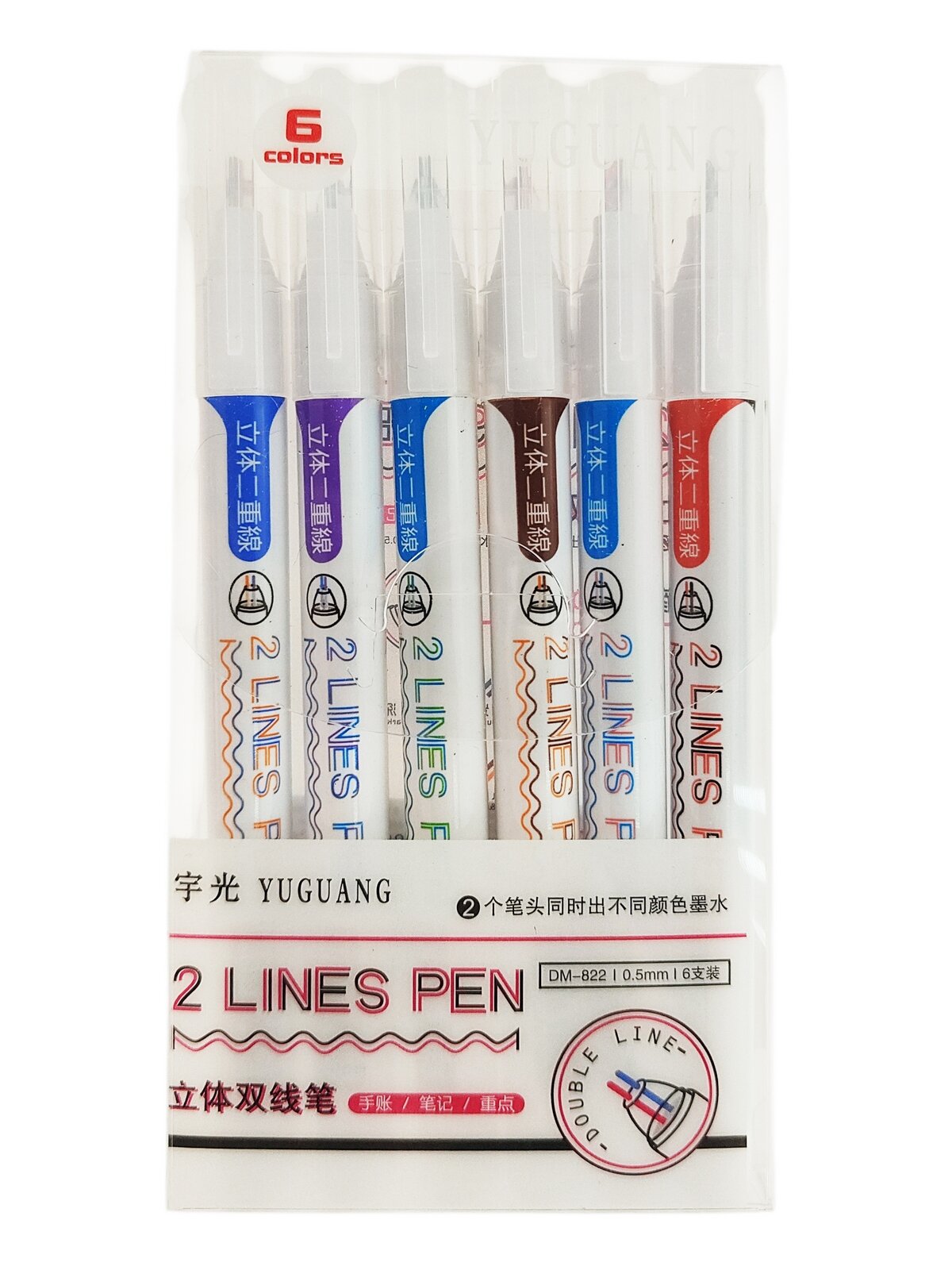 Набор линеров, двойные, 6шт