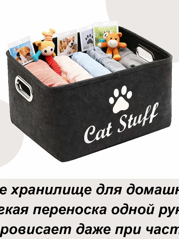 Органайзер для хранения вещей