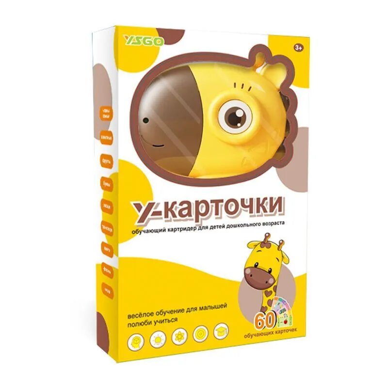 Устройство для чтения карт на русском языке для детей младшего школьного возраста "Жираф", 60 карточек, 120 обучающих материалов