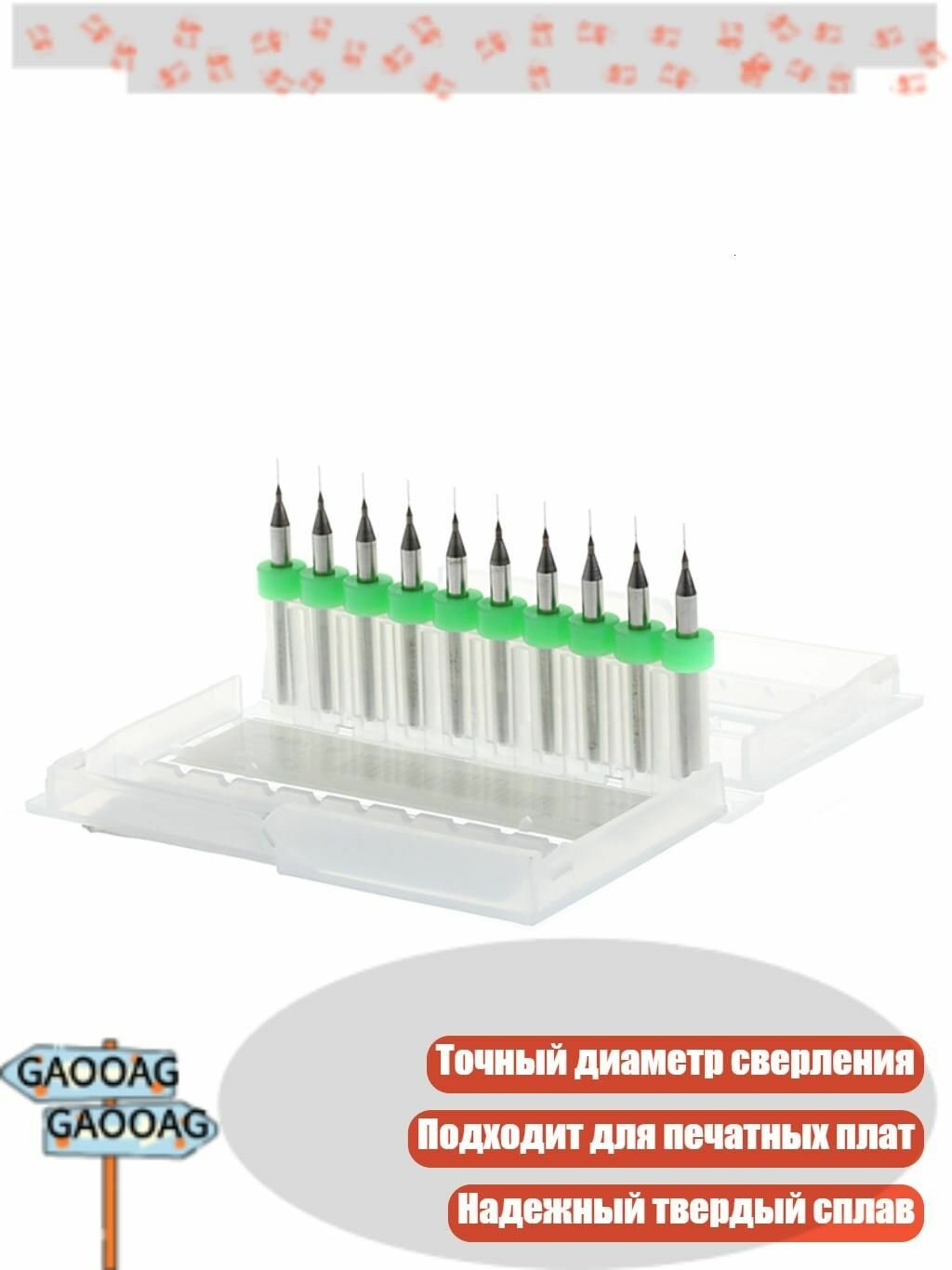 Сверла по PCB из карбида вольфрама 0,2 мм, хвостовик 1/8", спиральные, 10 шт, Зеленый