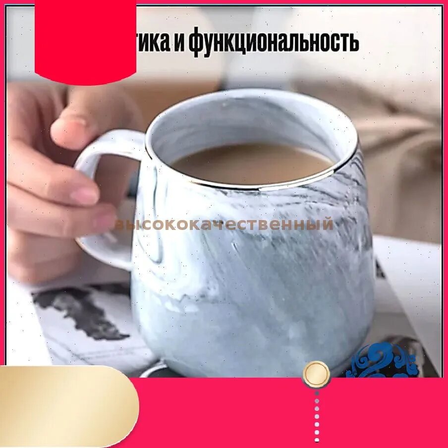 Кружка керамическая 1000 мл с мраморным эффектом для чая и кофе - 1 шт