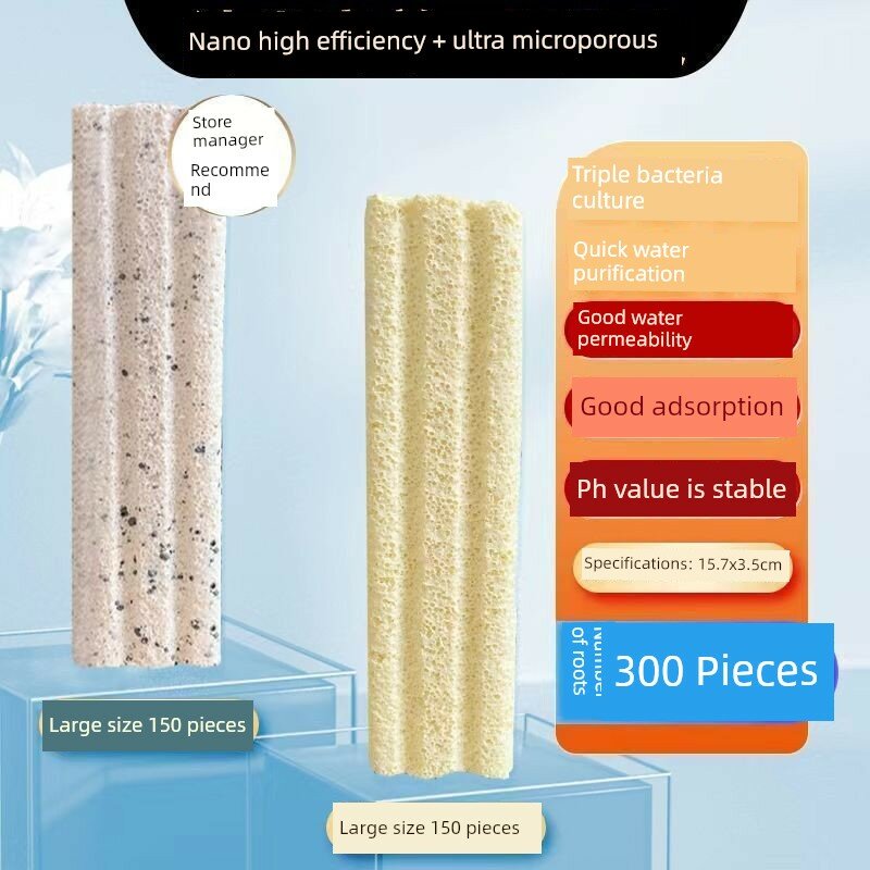 Комбинированное медиа с нитрифицирующими бактериями для фильтрации аквариума, 300 штук биофильтра, поддержка