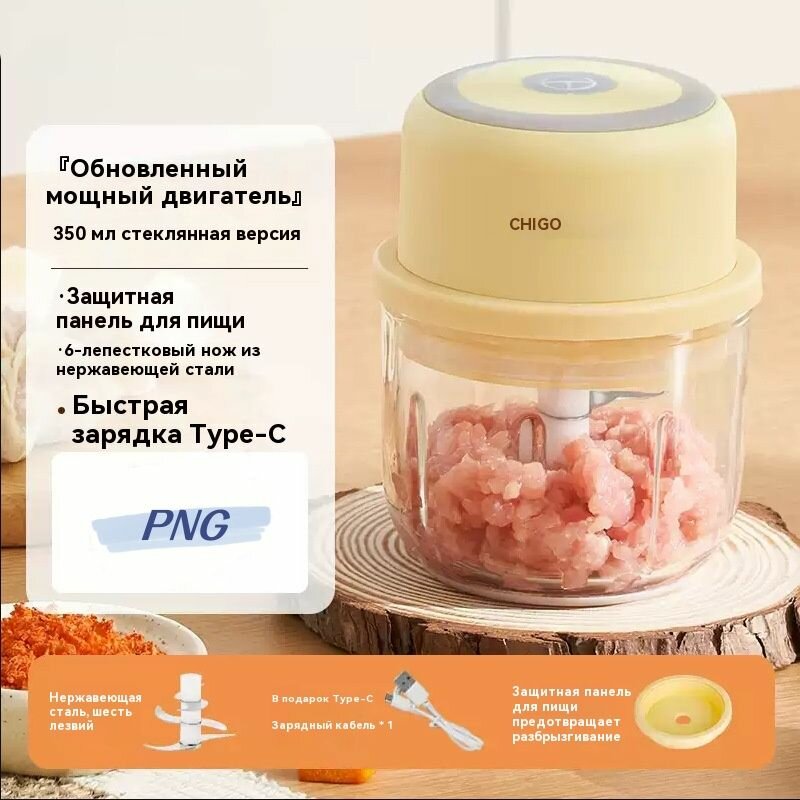 Пресс для чеснока, 17 см