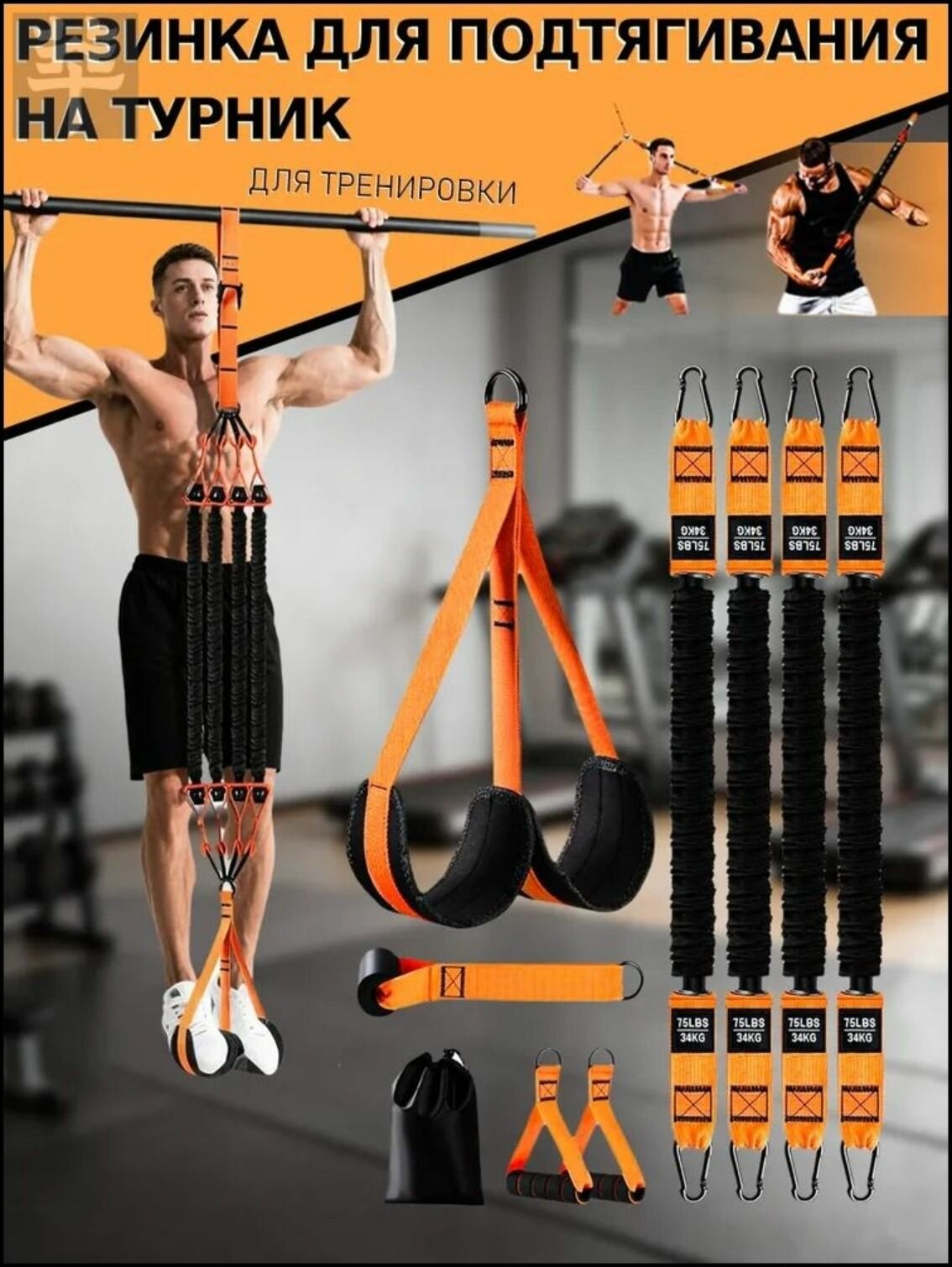 Эспандер cиловой трос. Набор эспандеров. Универсальная усиленная эластичная лента (с регулируемым весом) для тренировки коленей и силовых упражнений