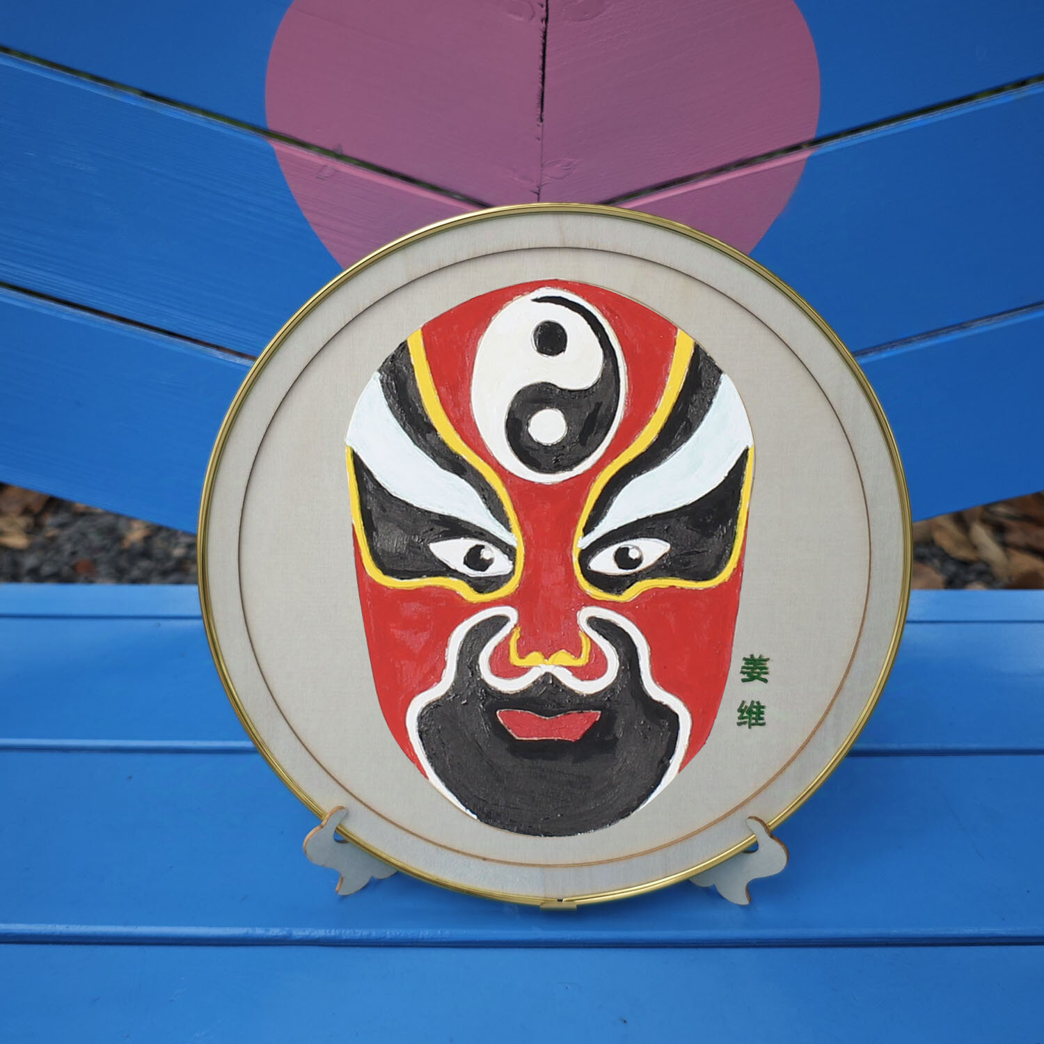 Набор для ручной работы: маска Пекинской оперы Цзян Вэй с 3D рамкой, подставкой, шаблоном и 12 цветами акриловой краски