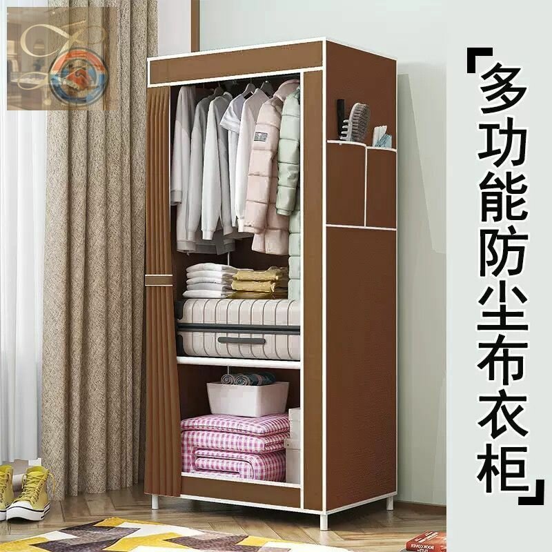 Шкаф складной