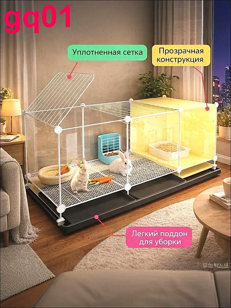 Клетка для кроликов 105*35*41 для грызунов, морских свинок, двухзонная + подставки для ног + лоток