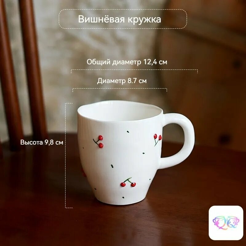 Кружка "Bon Appetit", 300 мл, 1 шт