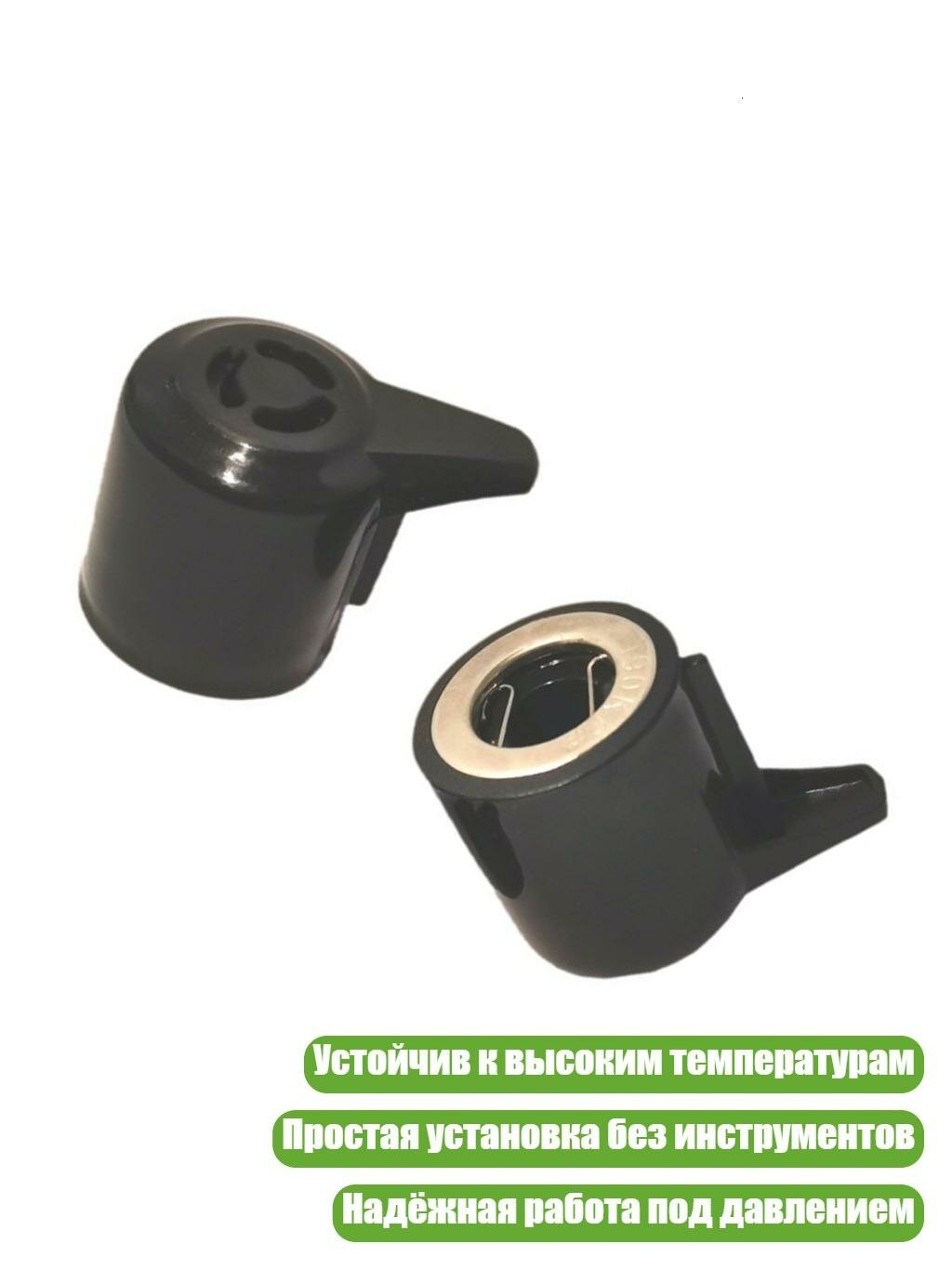 Клапаны сброса пара для электрической скороварки