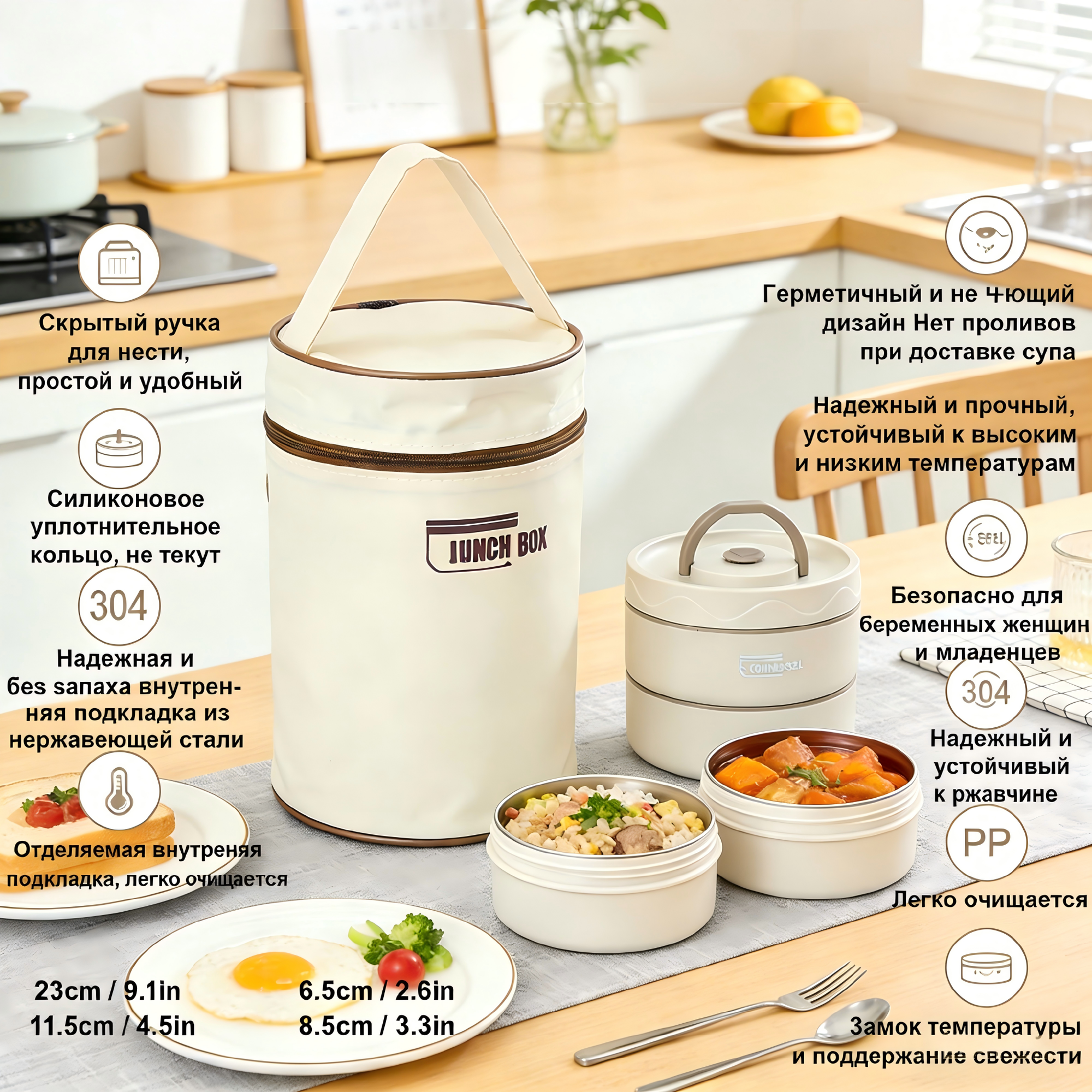 Термос для еды из нержавеющей стали 304, герметичный, с подогревом, легкий и удобный в использовании