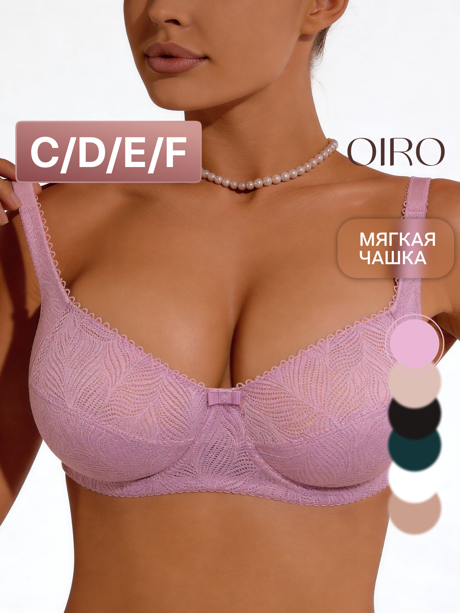 Бюстгальтер Cora