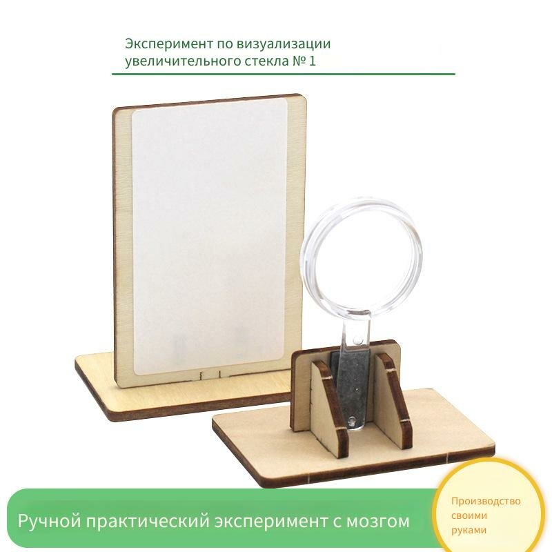 DIY ручной сборки экспериментальной игры учебные пособия научный эксперимент модель науки и образования игрушки