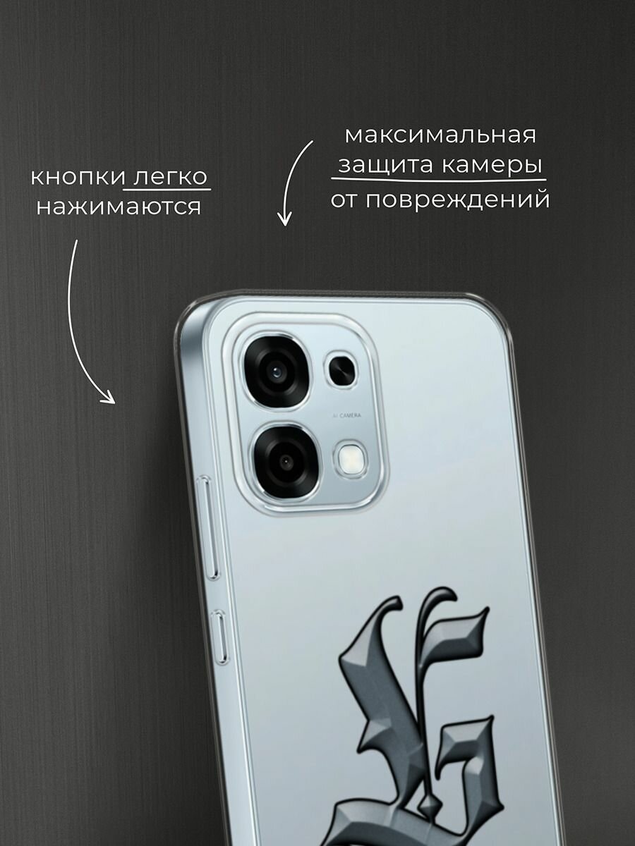 Чехол на Oppo A6 Pro / Оппо A6 Про с принтом Буква G готик, прозрачный — фото 1