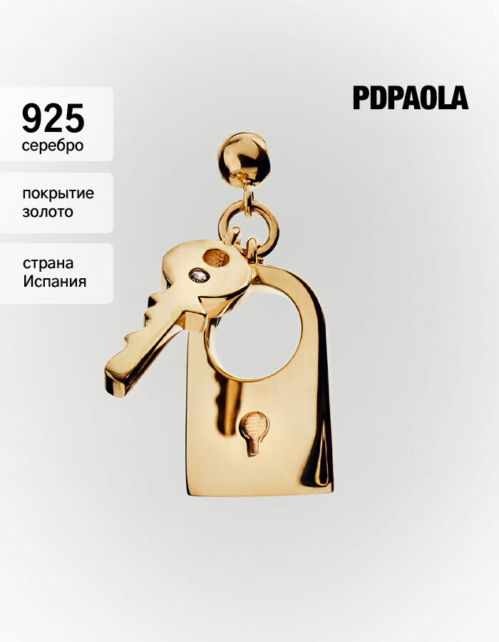 Шарм, серебро, 925 проба, фианит