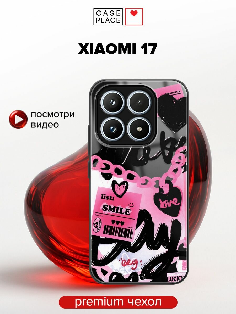 Чехол на Xiaomi 17 / Сяоми 17 с принтом "Y2K эстетика"