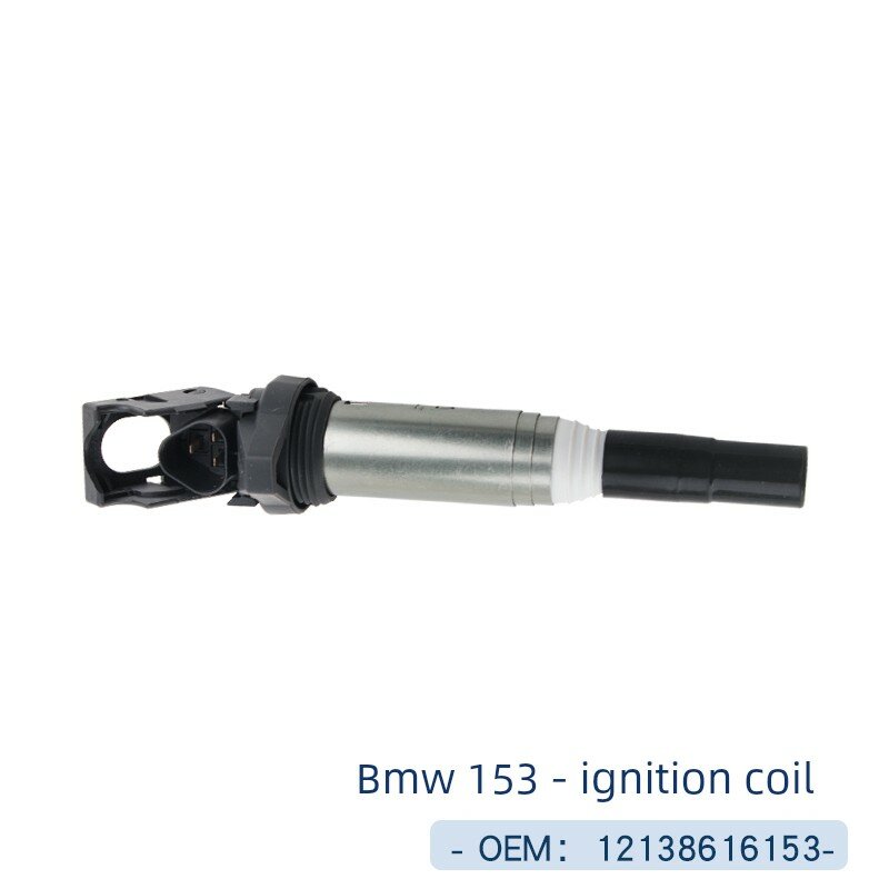 Катушка зажигания BMW модель 153 - 1 шт. Высоковольтная искровая катушка для моделей 740 X1