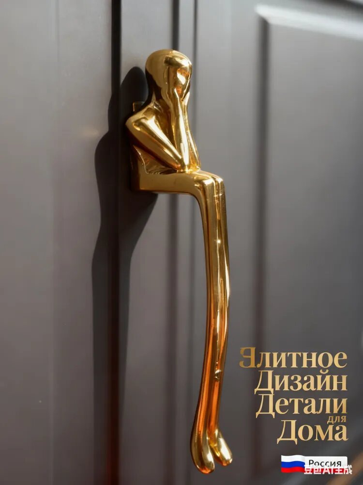 Ручка мебельная ,14.7см