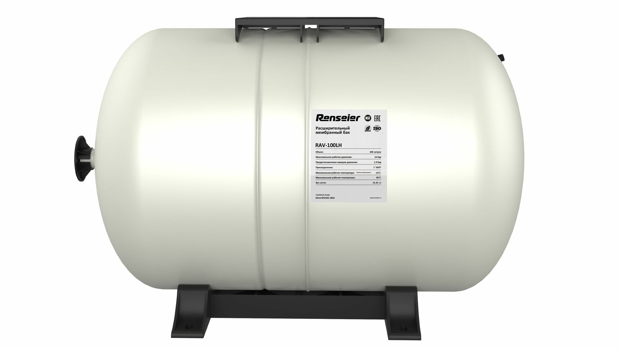 Бак мембранный Renseier RAV-100LH универсальный (горизонт), RAV-100LH