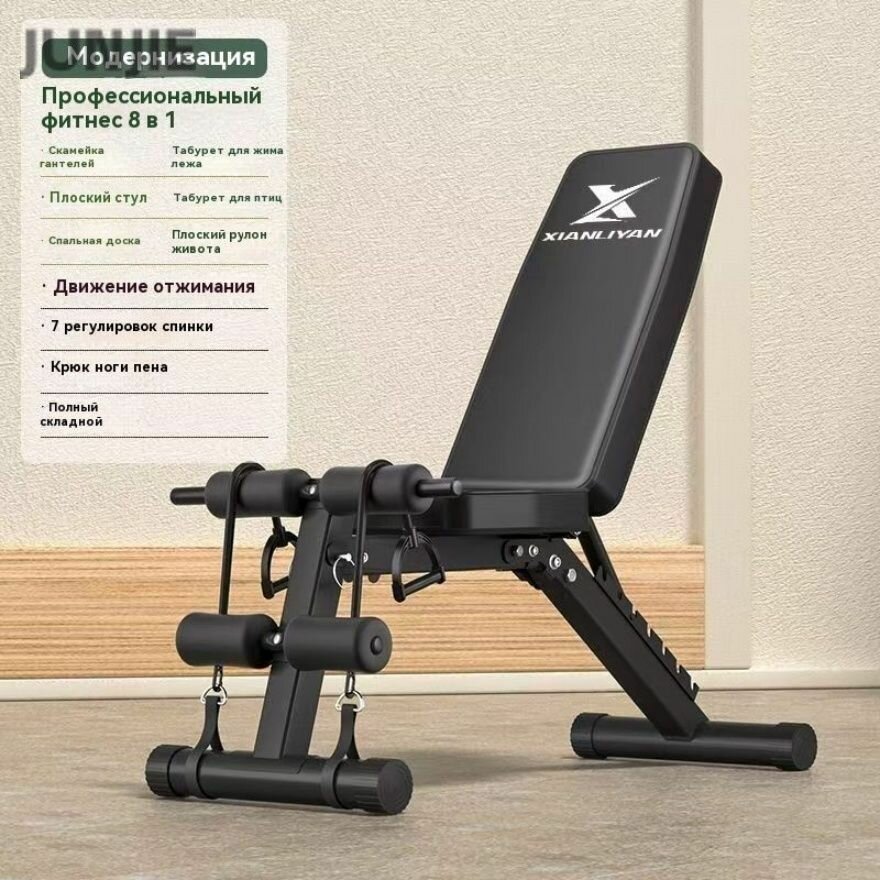 Гимнастическая скамья