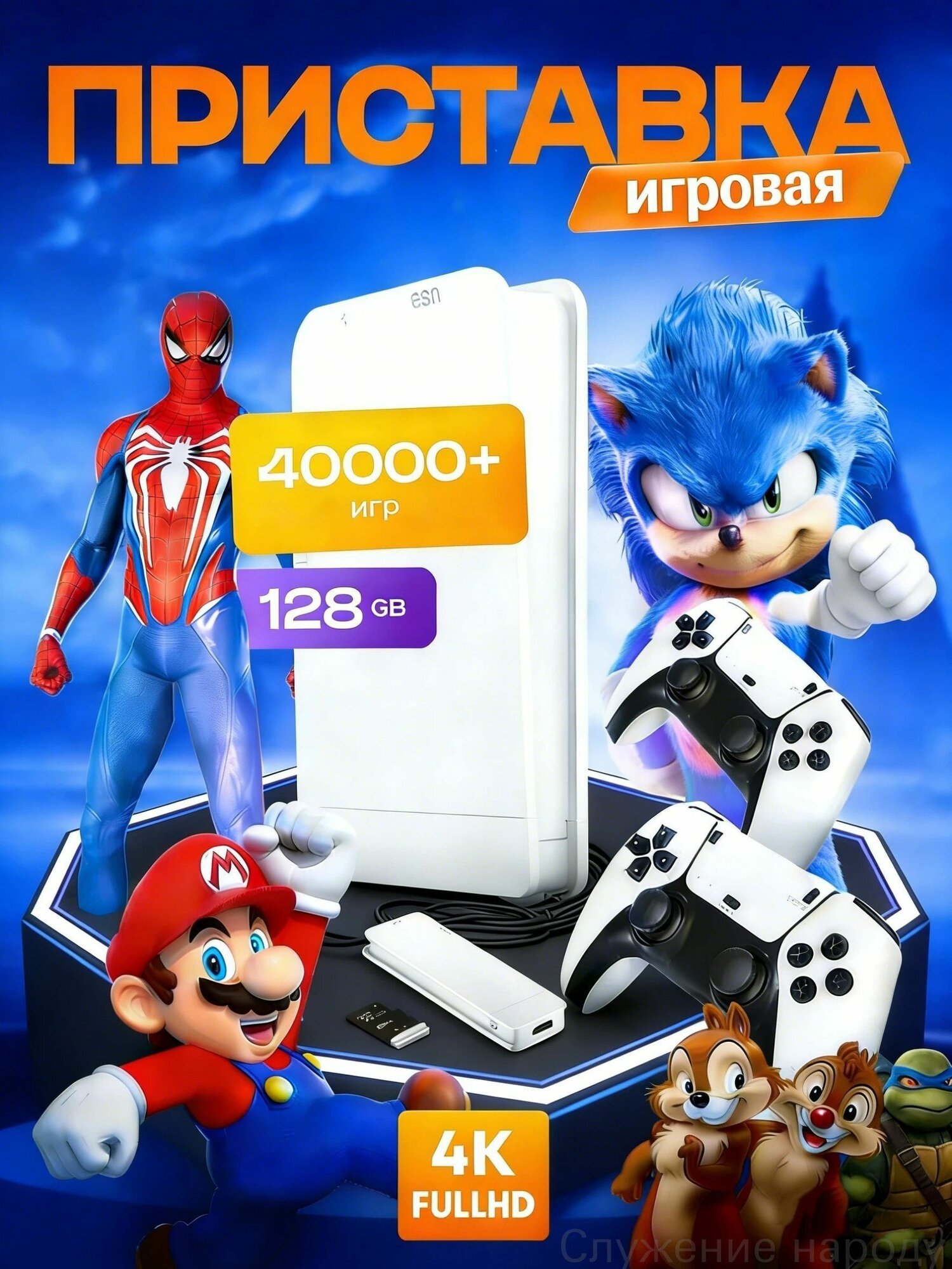 Игровая приставка Retro gaming stick M15, более 40 000 игр, 23 симулятора, 128 ГБ, HDMI, для телевизора