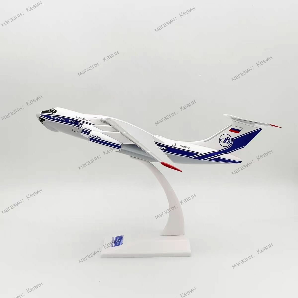 Модель самолета Ил-76ИЛ-76-1: 200