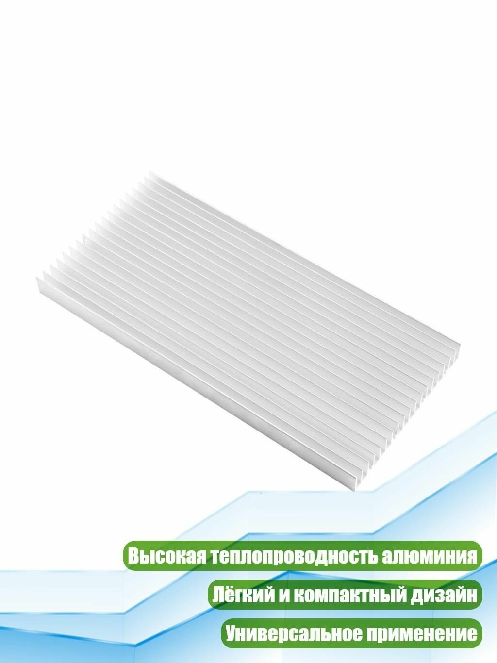 Алюминиевый радиатор для LED-усилителей