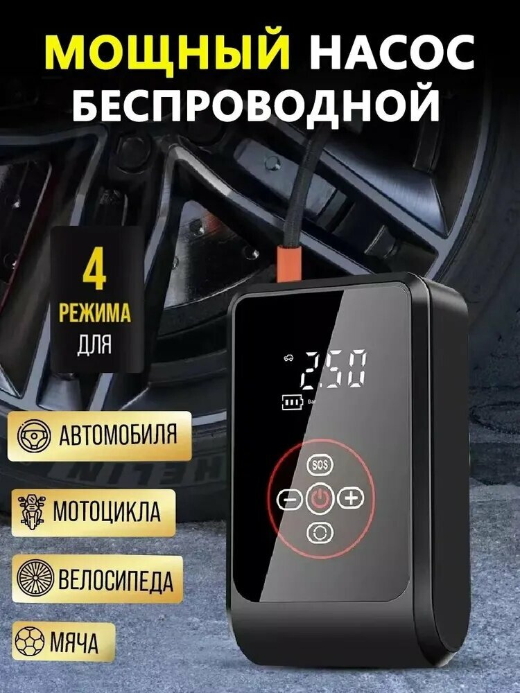 EAFC Компрессор автомобильный, 120 Вт, 50 л/мин
