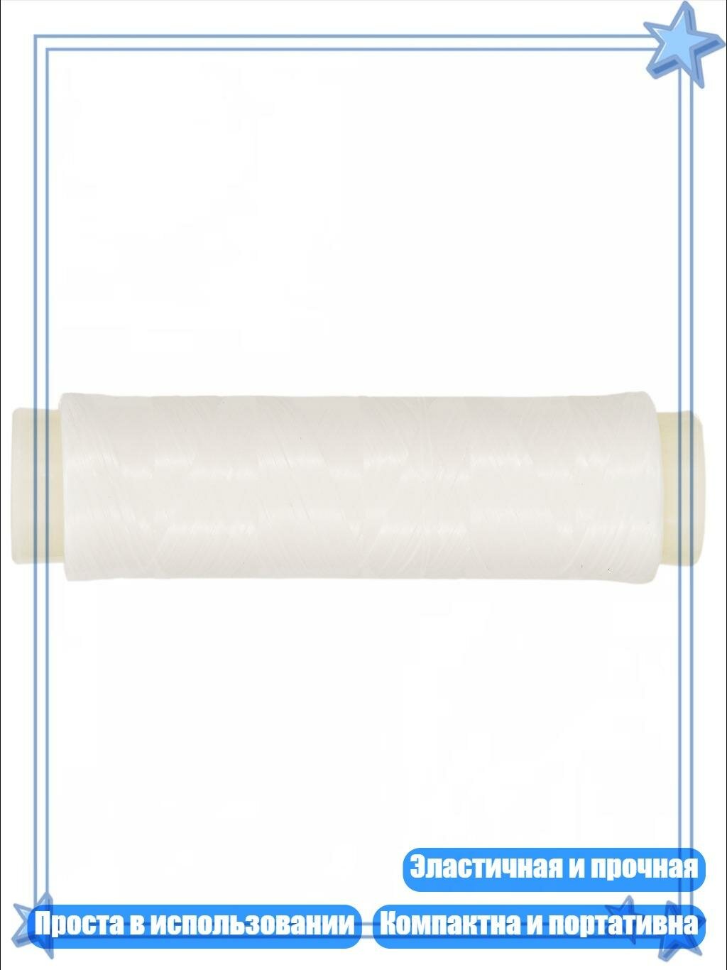 Нейлоновая невидимая рыболовная леска, 2.0