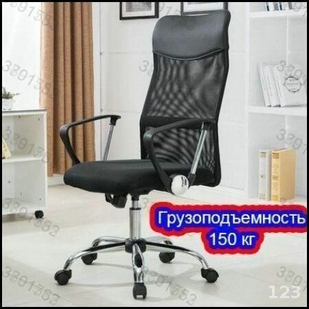 Эргономичное офисное кресло с механизмом качания и регулировкой высоты, премиум спинка, стальное шасси, черный цвет, нагрузка 150 кг