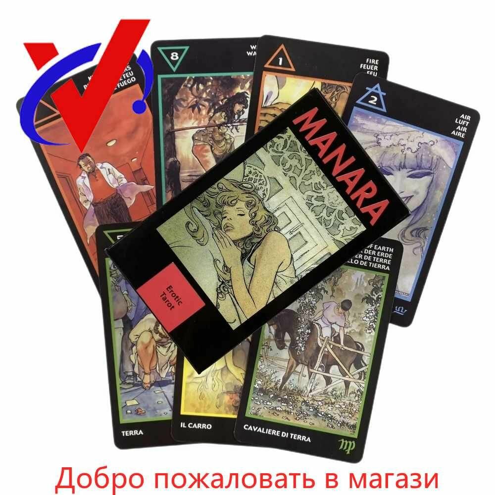 Карты Таро Манара//Manara Tarot