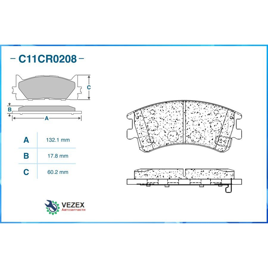 CWORKS C11CR0208 Тормозные колодки передние, NAO (Замена для C11NR0037)
