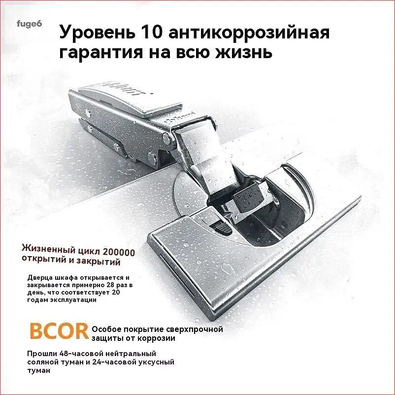 Петля мебельная Blum для мебели с углом открытия 155° Билонг, петля накладная, цвет серый — фото 1